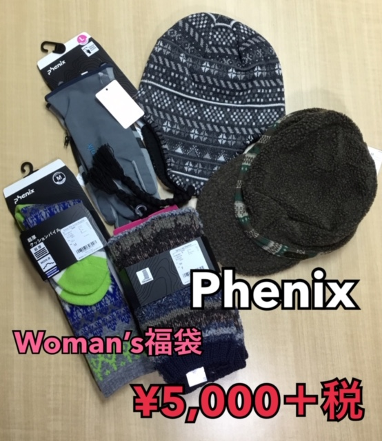 aonw|石井スポ－ツ 公式サイト｜登山・スキー・アウトドア用品専門店