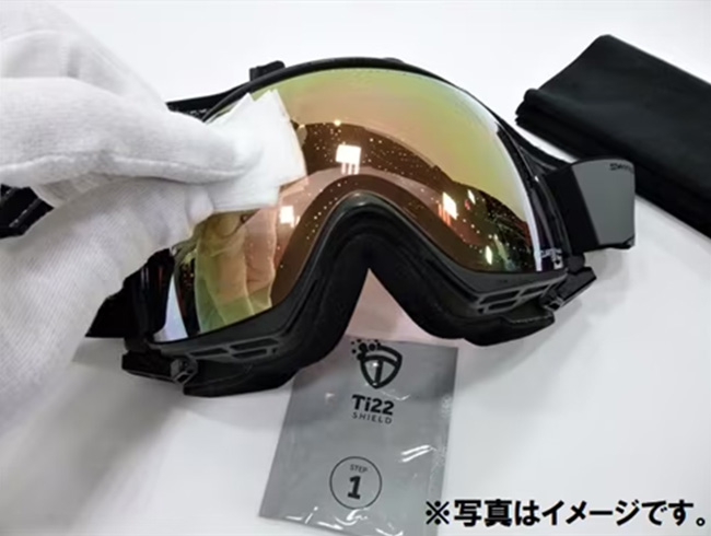 Ti22_2|石井スポ－ツ 公式サイト｜登山・スキー・アウトドア用品専門店