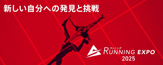 runex_hd|石井スポ－ツ 公式サイト｜登山・スキー・アウトドア用品専門店